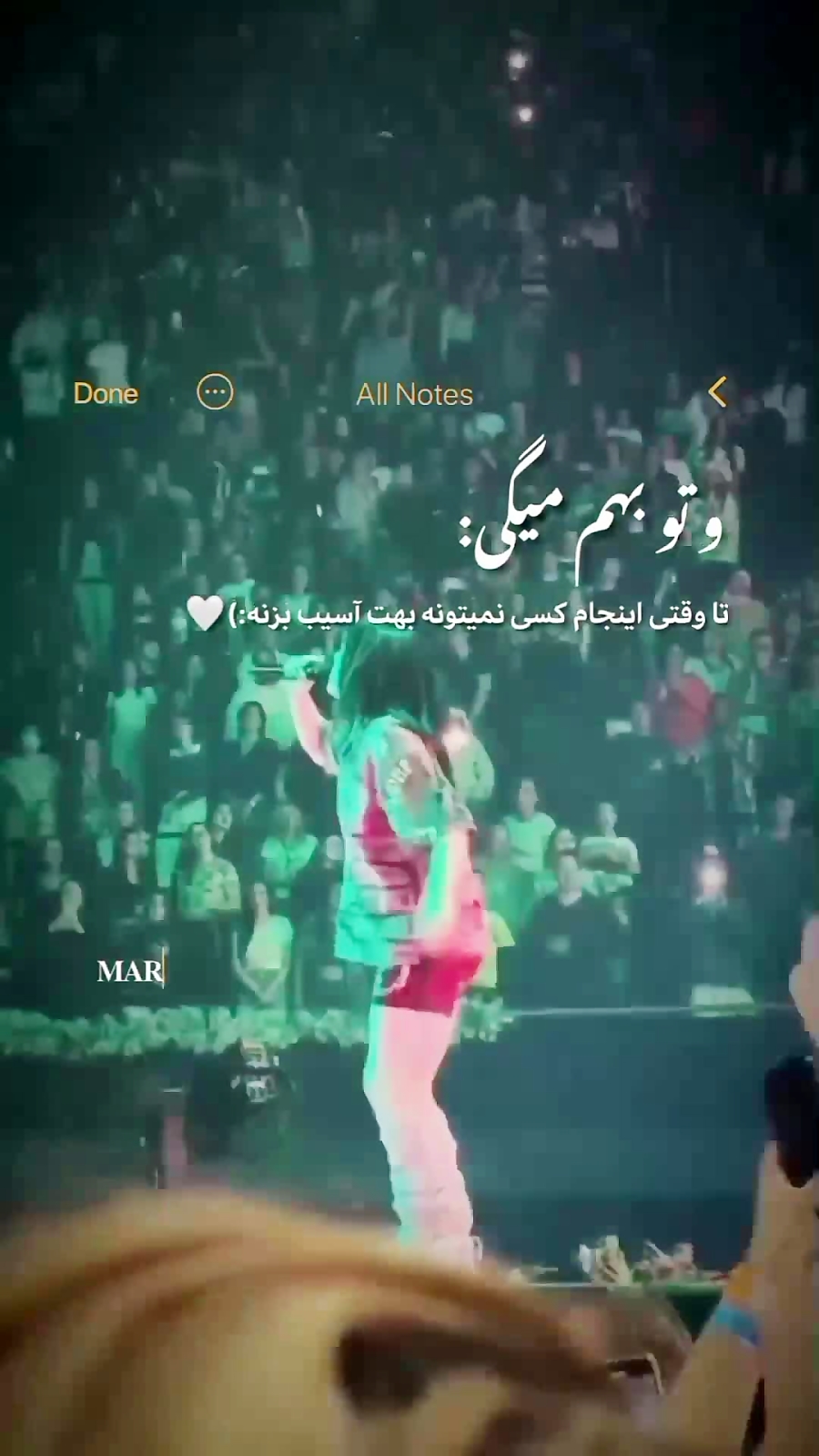 بیلی ایلیش