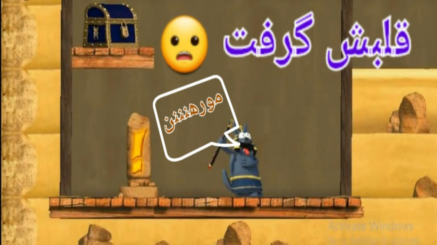 Crazy Chicken The Winged Pharaoh مرحله ی 9-8