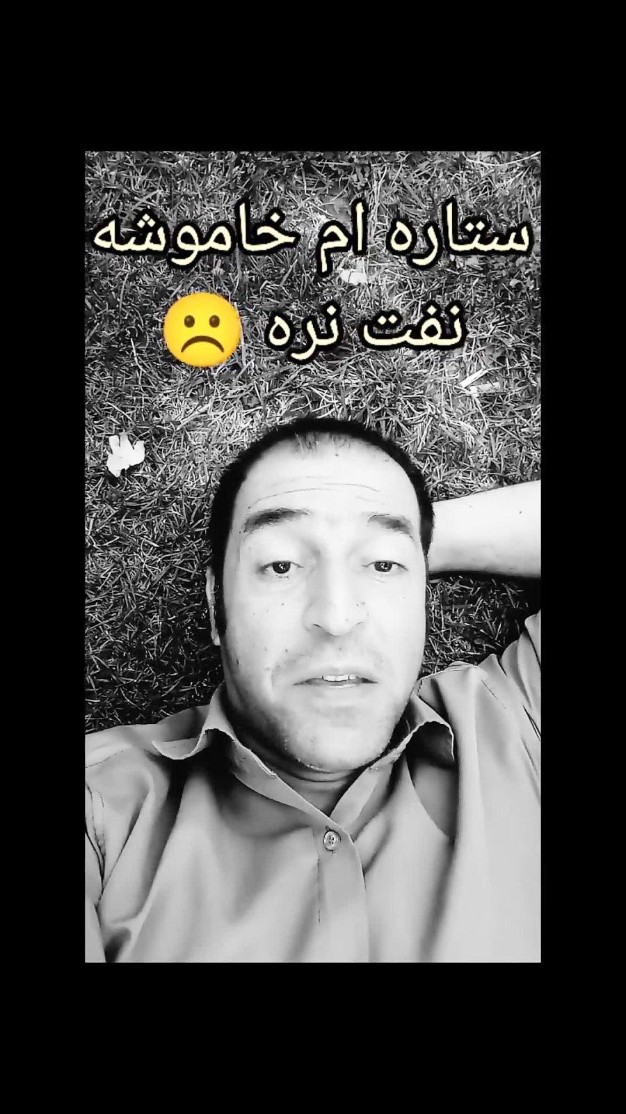 گلایه از خدا