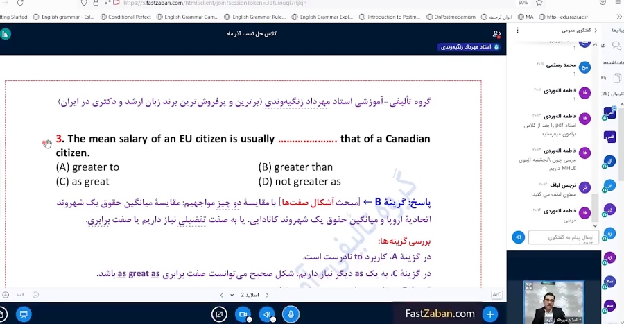 حل تست آزمون msrt 1401 - استاد مهرداد زنگیه وندی