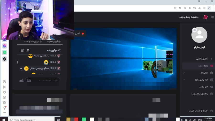 رونمایی از چنل جدیدم/gamer saico/گیمر سایکو