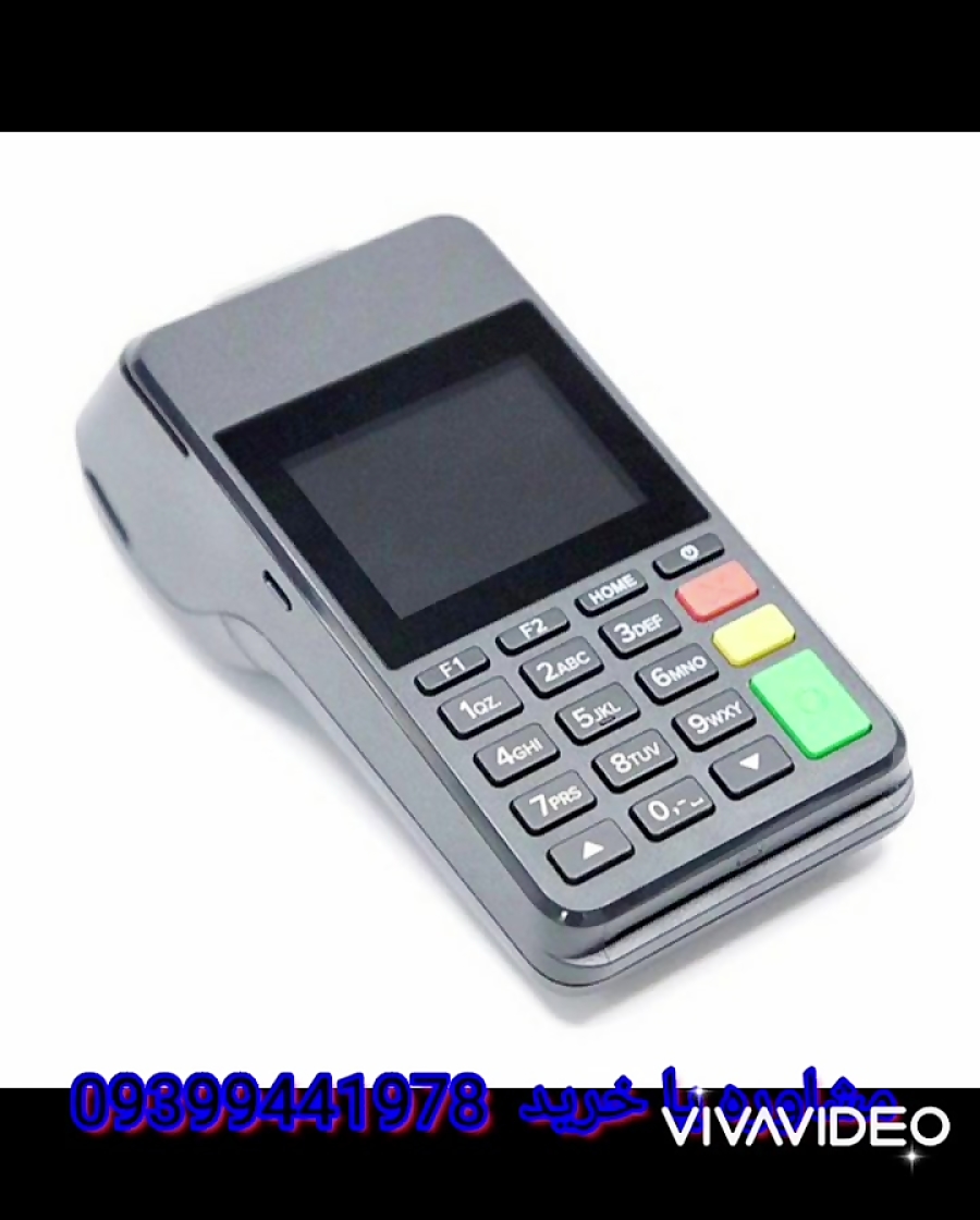 معرفی و مشخصات دستگاه کارتخوان s915 برند پکس