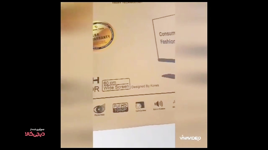 ویدیو ارسالی مشتری دیجی کالا از تجربه خرید مانیتور مسترتک مدل VA 245H