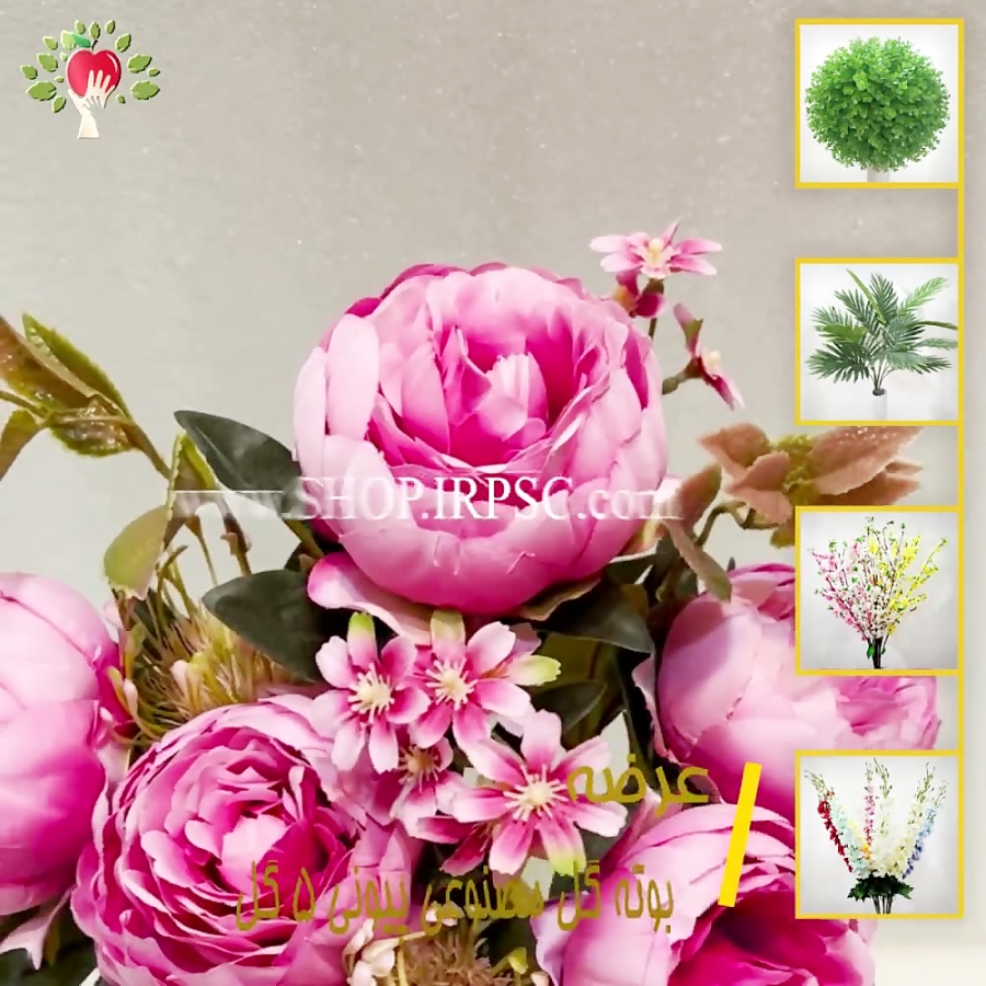 قیمت بوته گل مصنوعی پیونی گل درشت 5 گل 11 گل پخش از فروشگاه ملی کدBOS0112