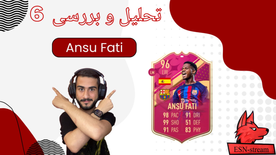 بررسی و تحلیل کارت Ansu Fati 96 Futties Premium