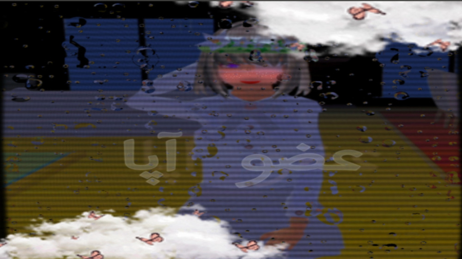 نیو عضو آپا هستم حمایت