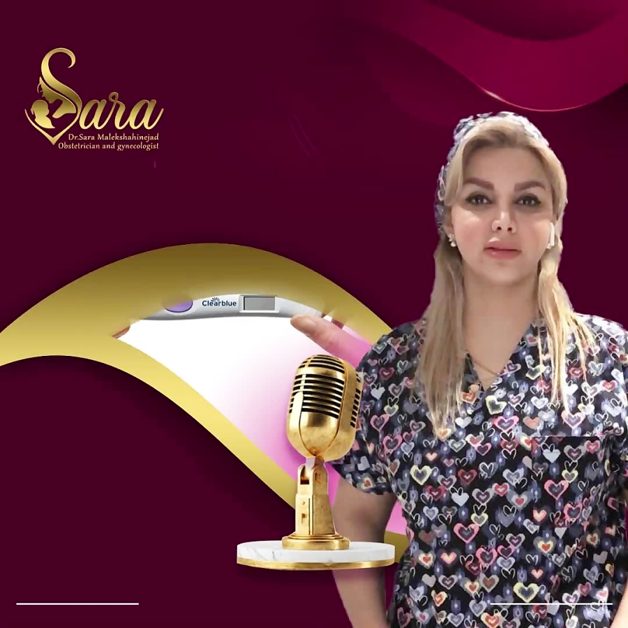 زمان استفاده از بی بی چک بعد از رابطه جنسی