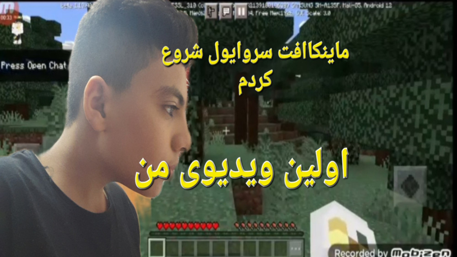 گیم پلی ماین کرافت گیمپلی ماینکرافت با عباس بیزمکس ماینکرافت ماینکرفت