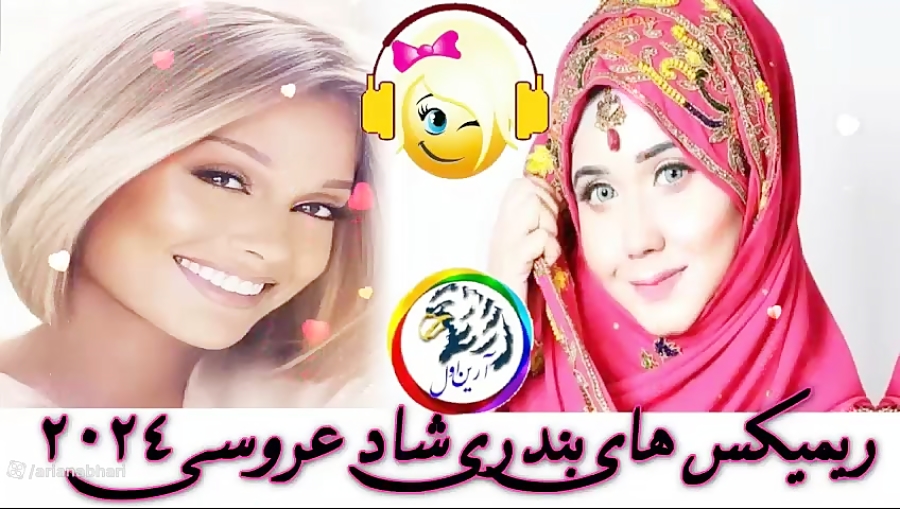 آهنگ های عروسی و رقصی شاد میکس بندری و جنوبی 2024 موزیک بله برون