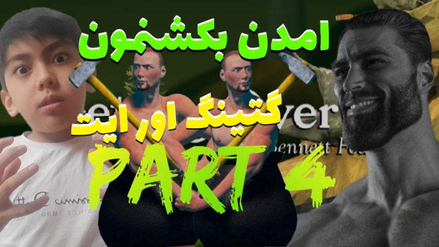 گیم پلی بازی ،،، گتینگ اور ایت Getting Over It