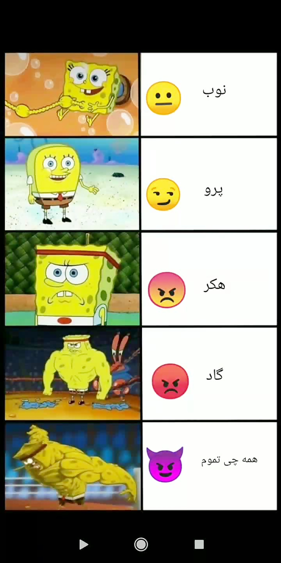 شما کدوم دوست دارید