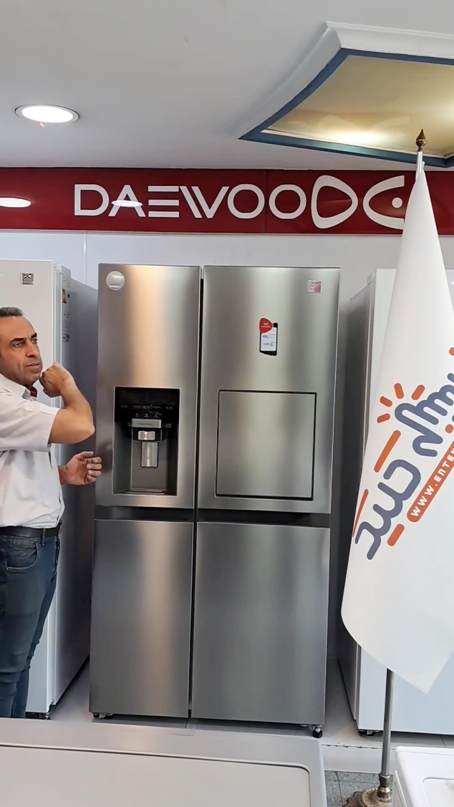 کلیپ بررسی و یخچال ساید بای ساید 32 فوت دوو مدل DS-3330MW انتخاب کلیک