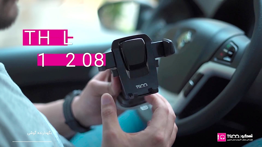 هولدر موبایل تسکو مدل THL 1208