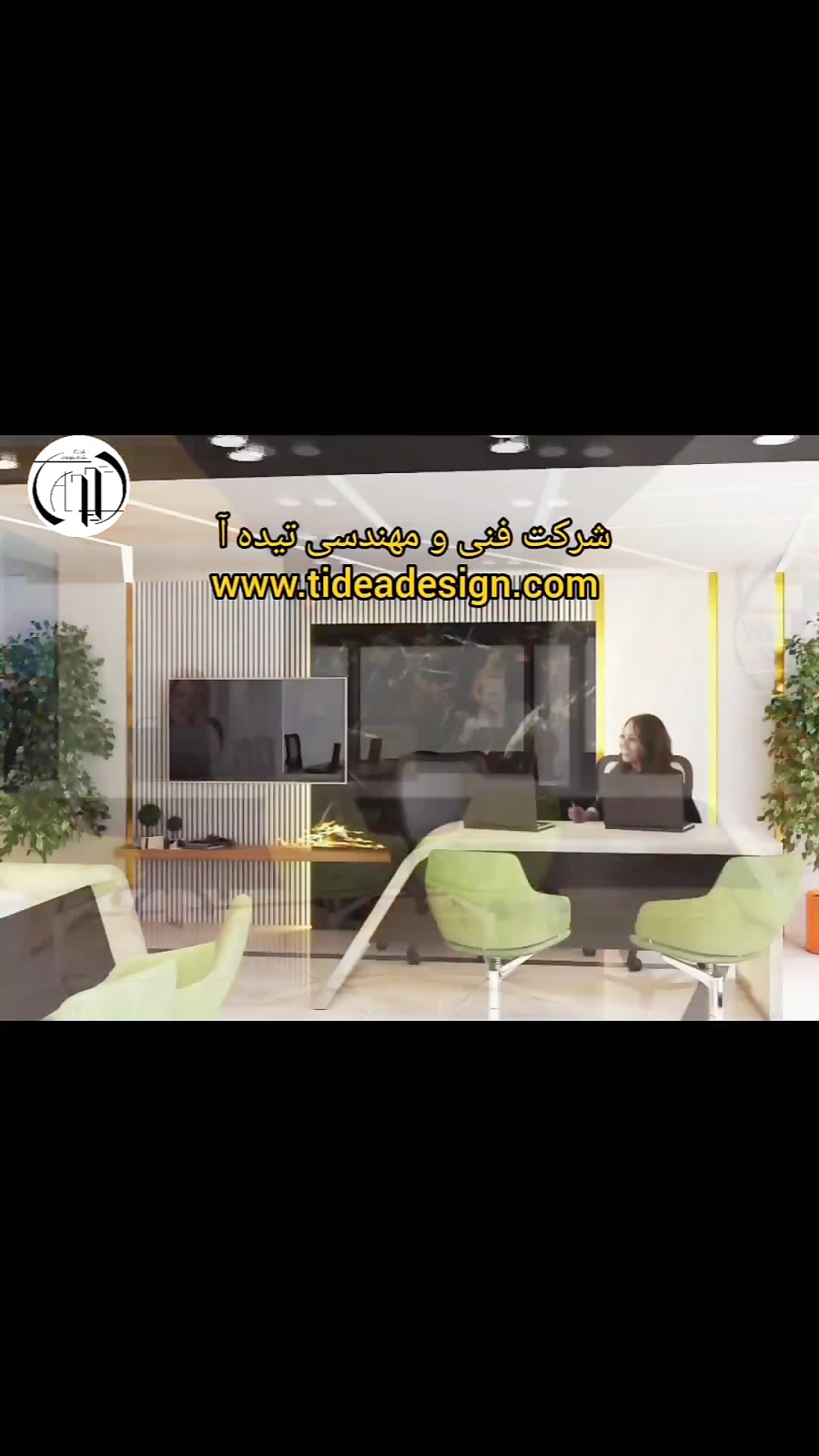 طراحی داخلی املاک