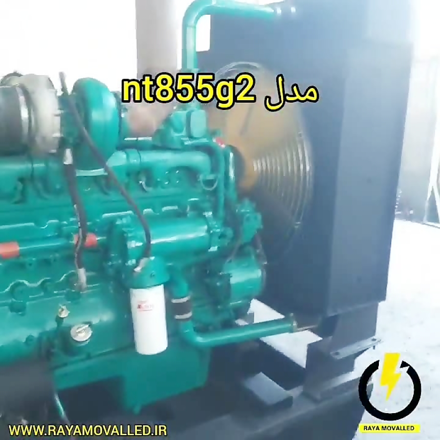 صفر تا صد تعمیر دیزل ژنراتور کامینز nt855 شرکت رایامولد