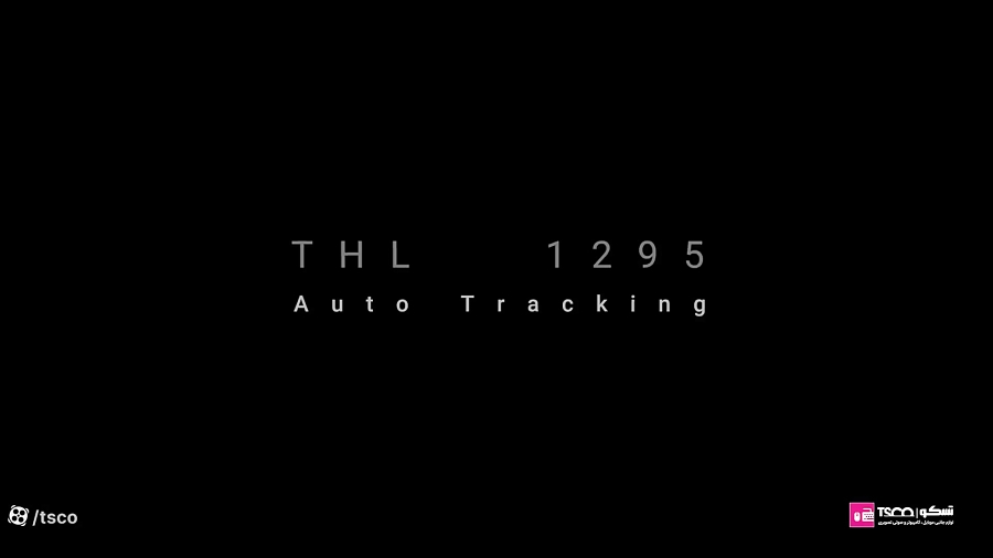 پایه نگهدارنده تسکو مدل THL 1295