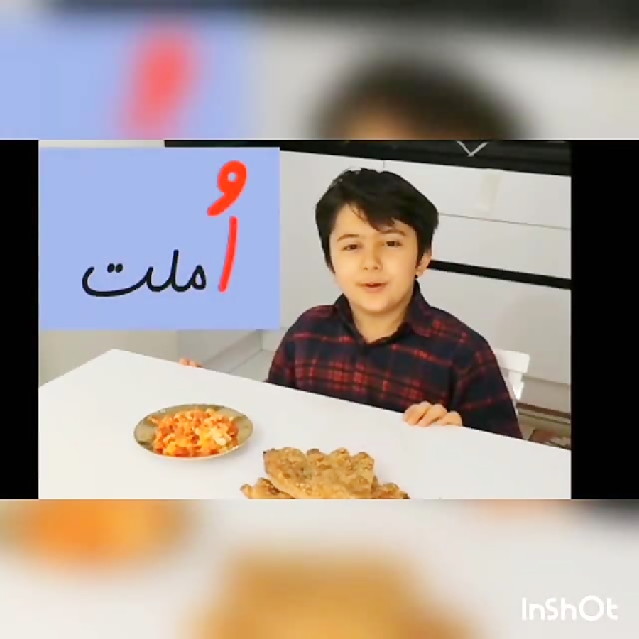 تدریس حرف او توسط شاگرد و معلم عزیز دانش بنیان