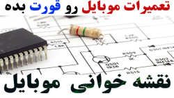 سپراتور و تنور ال سی دی باکو BAKU BK-947 در yadakmobile.ir