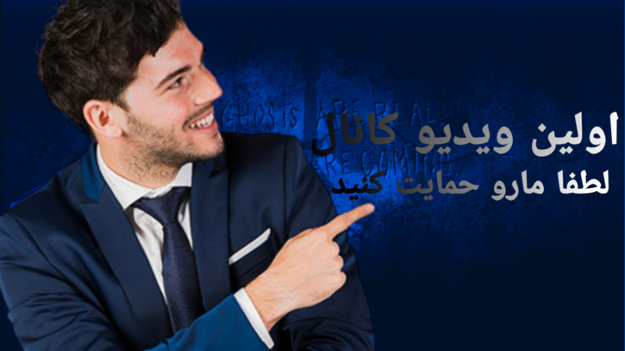 گیم پلی از بازی کالاف دیوتی