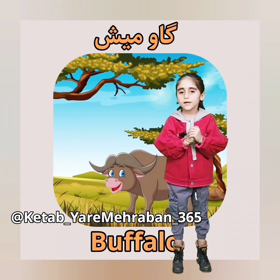 آموزش زبان انگلیسی به کودکان