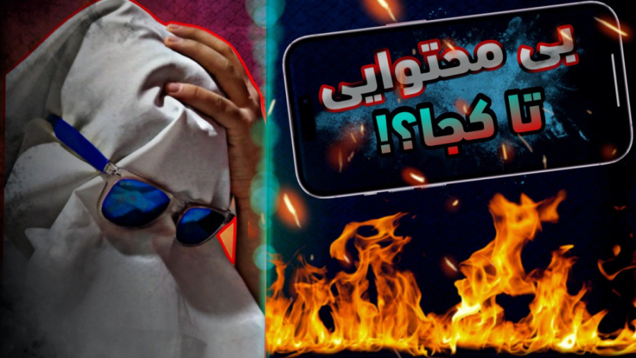 نوب روست جدید!!/مسابقه تند خوری چیههههه!..