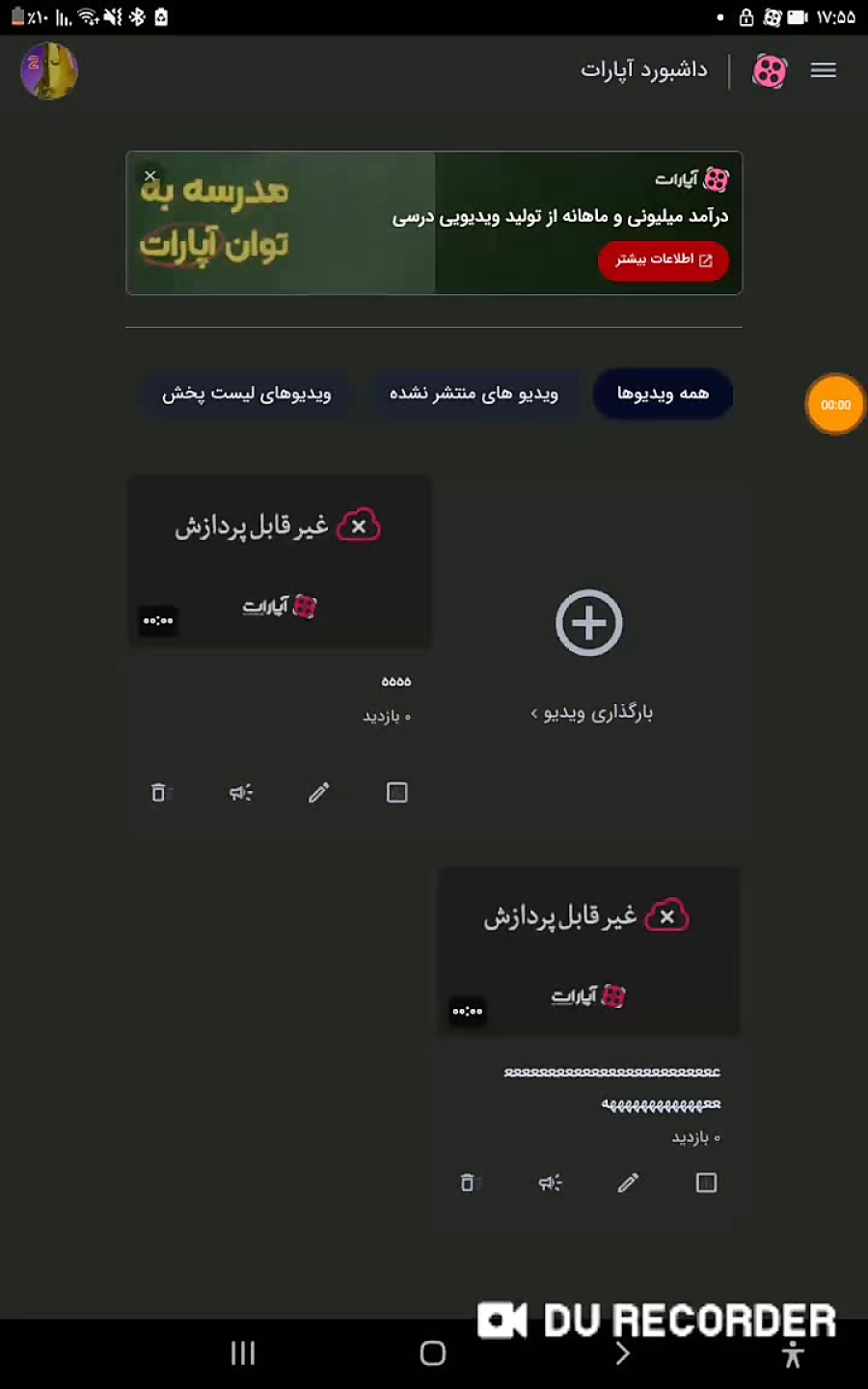 و‌و‌و‌و‌