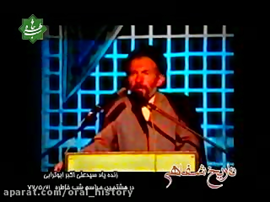 خاطرات حجت الاسلام ابوترابی -2