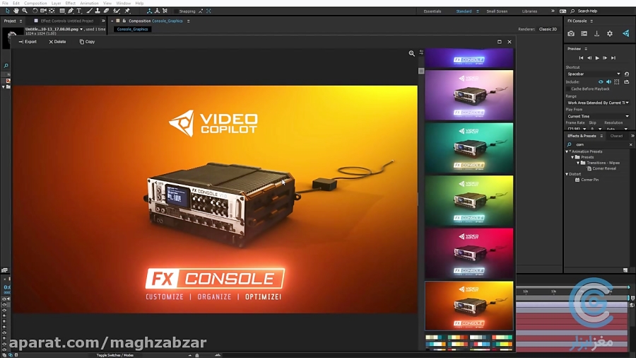 آموزش استفاده از پلاگین افترافکت FX Console