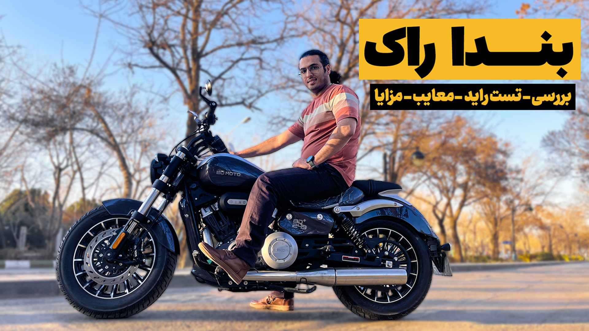 معرفی مجتمع تجاری تفریحی صبا مال