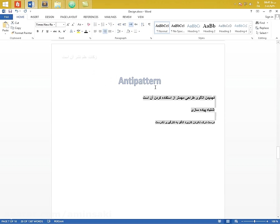 Design Patterns قسمت چهارم Multiton