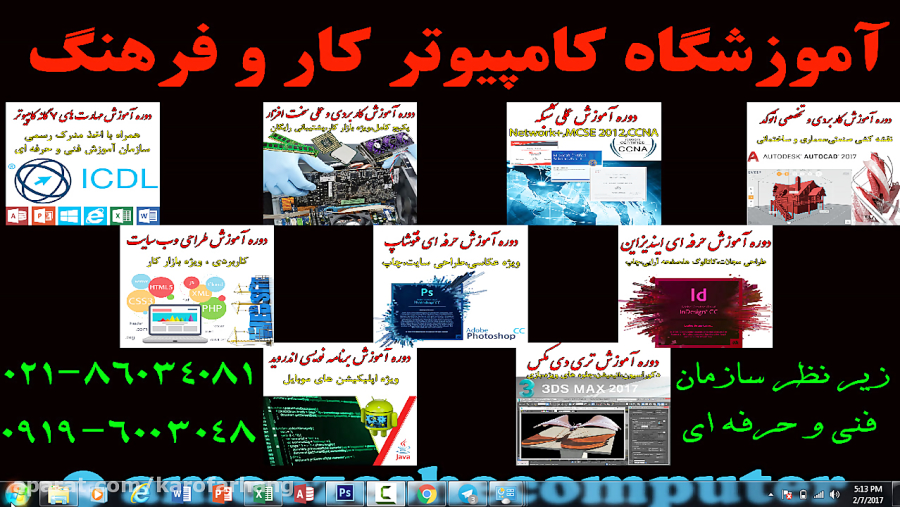 آموزش رمز گذاری روی ویندوز
