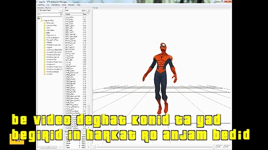 آموزش ادیت ped.ifp با gta anim manager