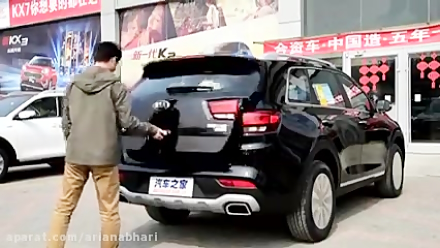 اخبار خودرو - مشخصات کلی - KIA KX7 2017