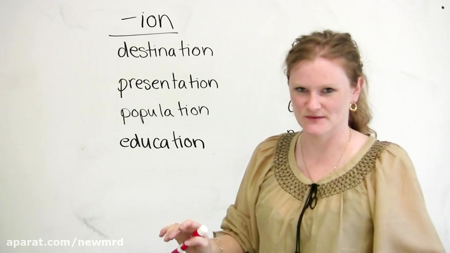 English Pronunciation - Words ending with ION