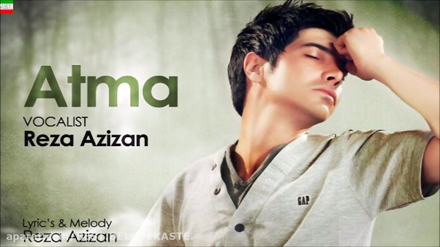 Reza Azizan – Atma (New Azari 2017) - آهنگ جدید آذری رضا عزیزان به نام آتم