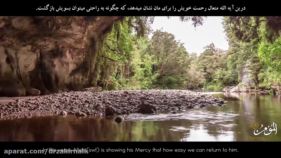 REPENTANCE: The Path to Jannah | Powerful Reminder