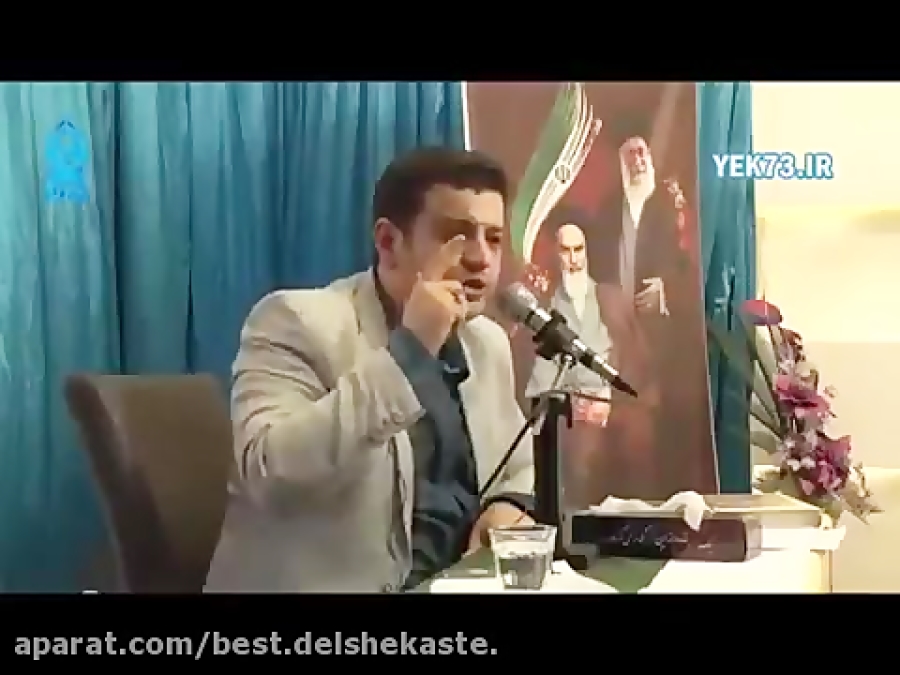 رائفی پور - در شهر بچرخان و آبرویش را ببر!