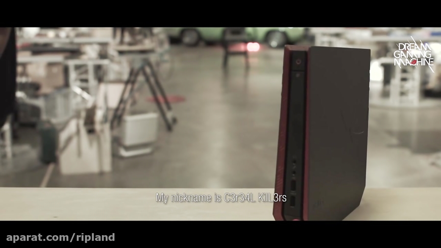 Dream Gaming Machine - ROG Chest by Thomas Paolo