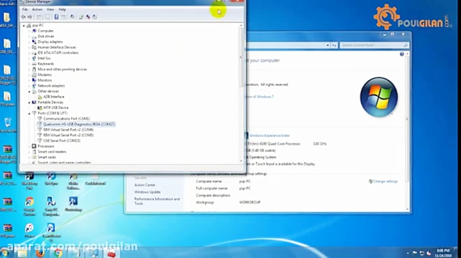 آموزش ویدیویی نحوه پشتیبان گیری از فایل QCN