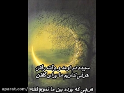 Hamed Fooladghalam - Khoda || حامد فولاد قلم ـ خدا