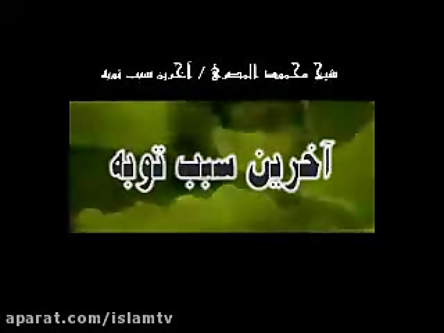 داستانی کاملا واقعی حتما تا آخر گوش بدید داستانی در مورد نگاه کردن به