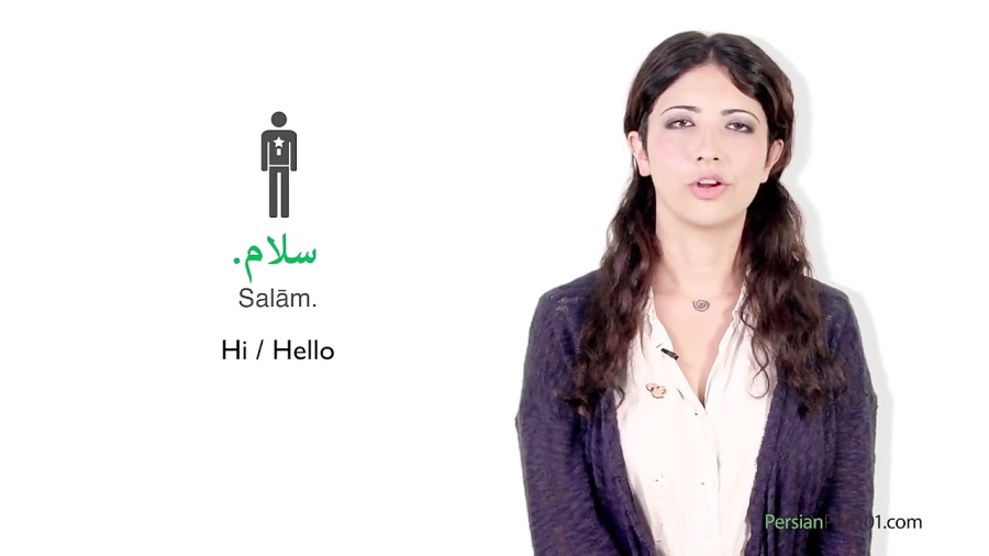 Learn Persian - Persian in Three Minutes - Greetings