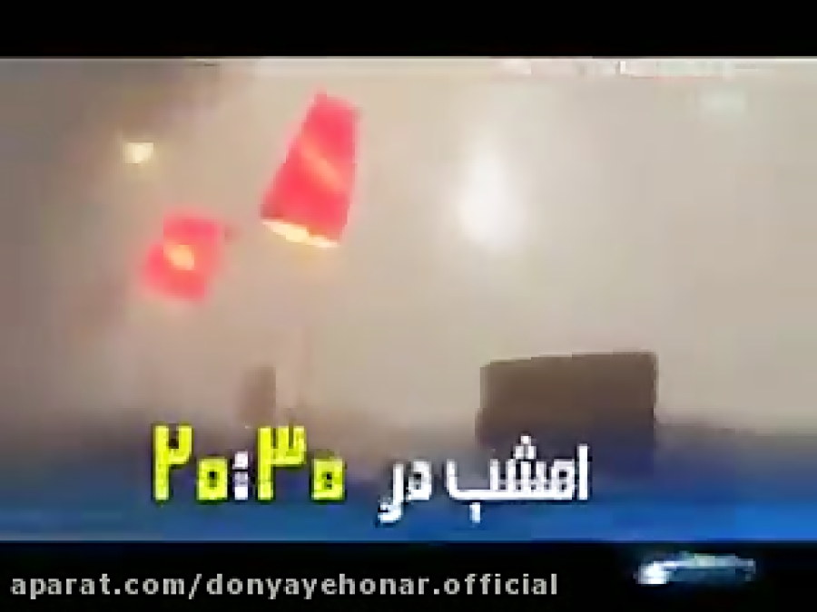 اخبار 2030 3 1 1395