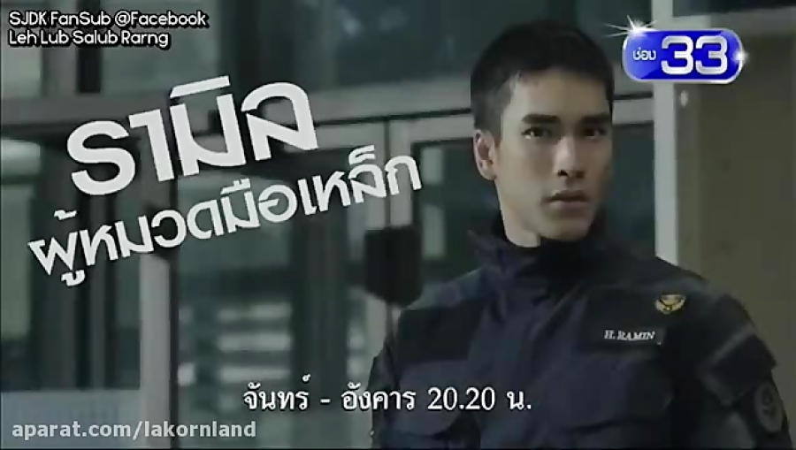 Leh Lub Salub Rarng Episode (EnglishSub) Nadech And Yaya, 58% OFF