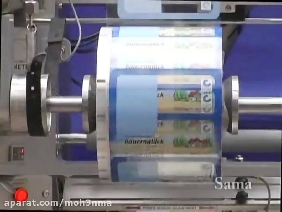 PACKAGING MACHINE | Sama Engineering