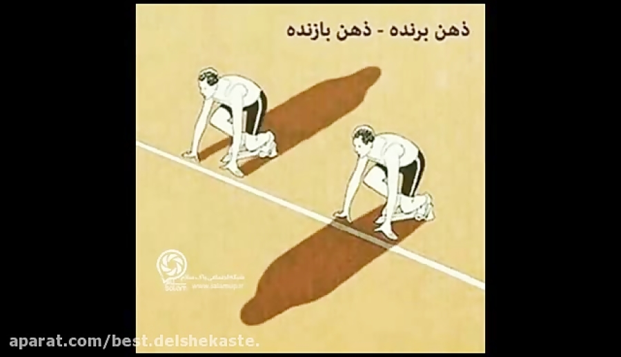 انگیزه برای درس خواندن انگیزشی کنکور 11 فروردین