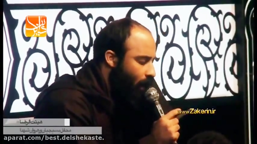 Reza Helali - اعوذ بالله من الکرب والبلا صلی الله علیک یا اباعبدالله ...