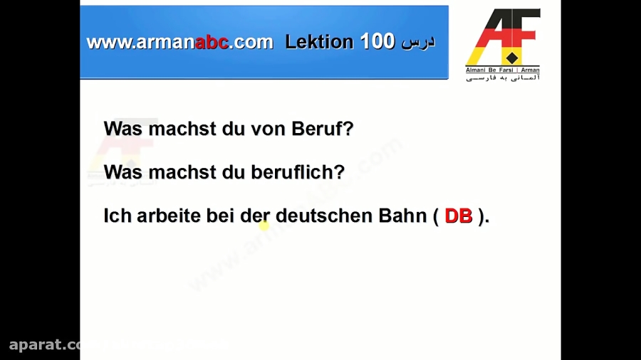 Almani Be Farsi - seit