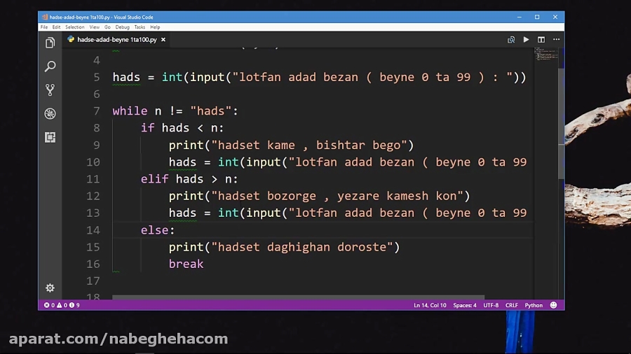ساخت بازی با پایتون (Python Game) ، حدس عدد بدون محدودیت - قسمت هفتم ...