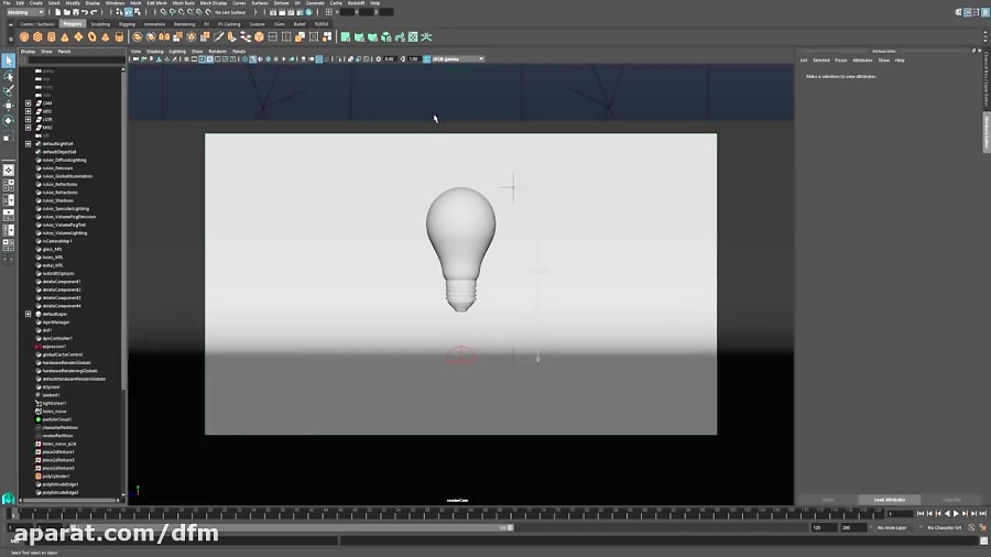 Maya - Volume Lighting Tutorial
